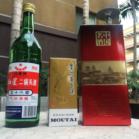Baijiu Breakdown: Get a Lesson on the Chinese Aromatic Alcohol | The ...